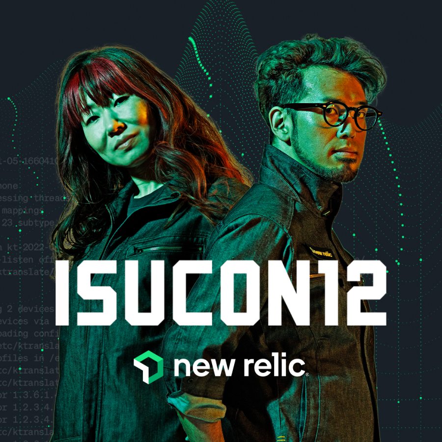 ISUCON12 New Relic 支援プログラム | New Relic